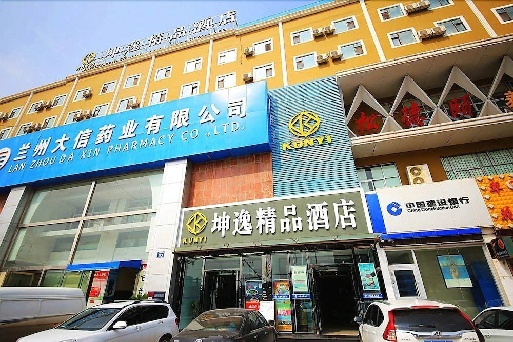 Otel Kunyi Boutique Hotel, Lanzhou, foto