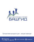 BashGid (Mira Street No:1Б), turizm acenteleri  Sterlitamak'tan