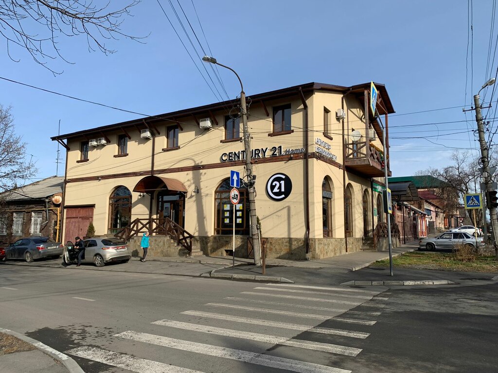 Emlak ofisi Century21Home, Vladikavkaz, foto