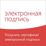 Udostoveryayushhij Centr (ulitsa Chapayeva No:71/1), belgelendirme kurumu  Omsk'tan