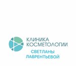 Cosmetologist Svetlana Lavrentieva (Naberezhnaya ulitsa No:5), uzman hizmetleri  İvanovo'dan