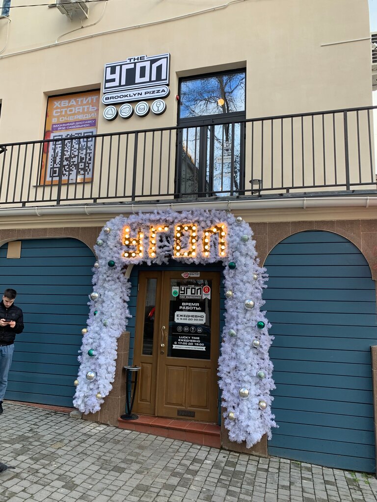 Kafe Ugol, Sevastopol, foto