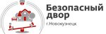 Безопасный Двор (ulitsa Toreza No:70), güvenlik ve alarm sistemleri  Novokuznetsk'ten