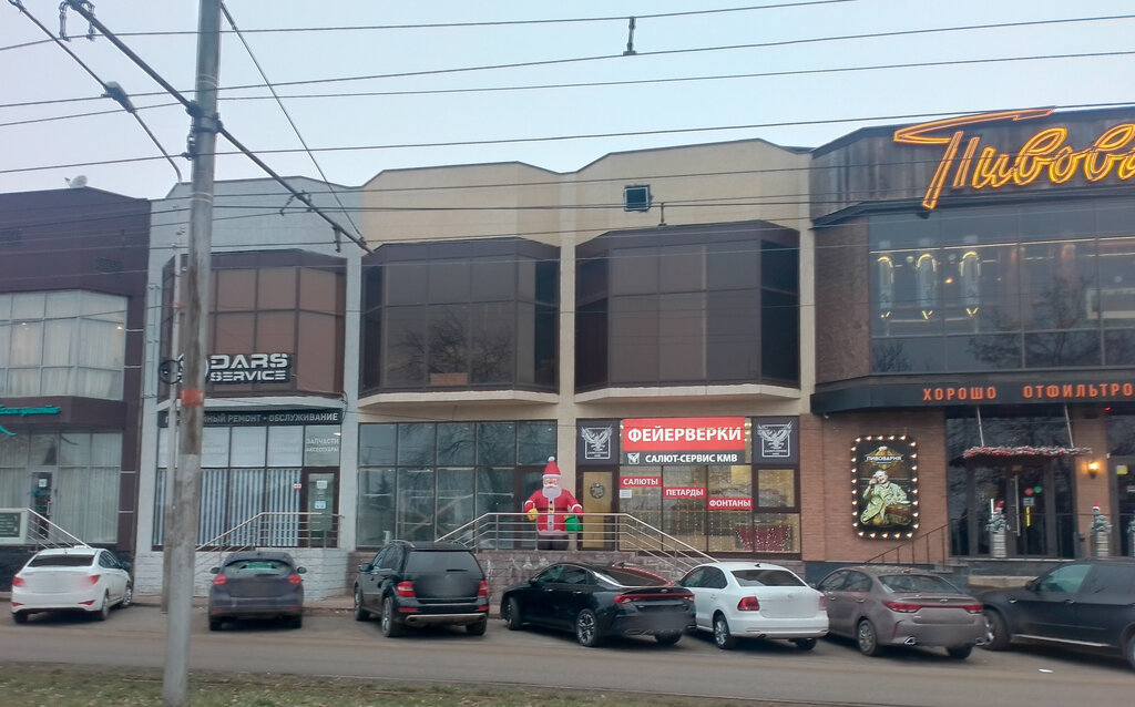 Havai fişek firmaları Салют Сервис КМВ, Pyatigorsk, foto