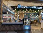 Shokoladnica (Rodionova Street No:187В), kahve dükkanları  Nijni Novgorod'dan