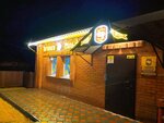 Foamy Guild (Sovetskaya ulitsa No:20, selo Ust-Kishert), bar  Permski krayından
