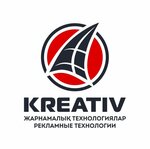 Kreativ (Mukhtar Äwezov street No:38), reklam ajansları  Yekibastuz'dan (Ekibastuz'dan)
