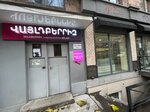 Wildberries (Gyulbenkyan Street No:35/1), teslimat noktası  Erivan'dan