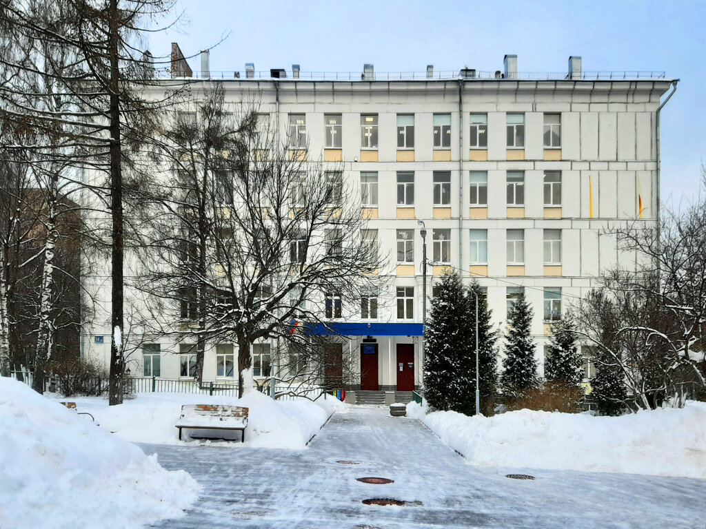 Lise Gbpou Vorobyovy gory, litsey, Moskova, foto