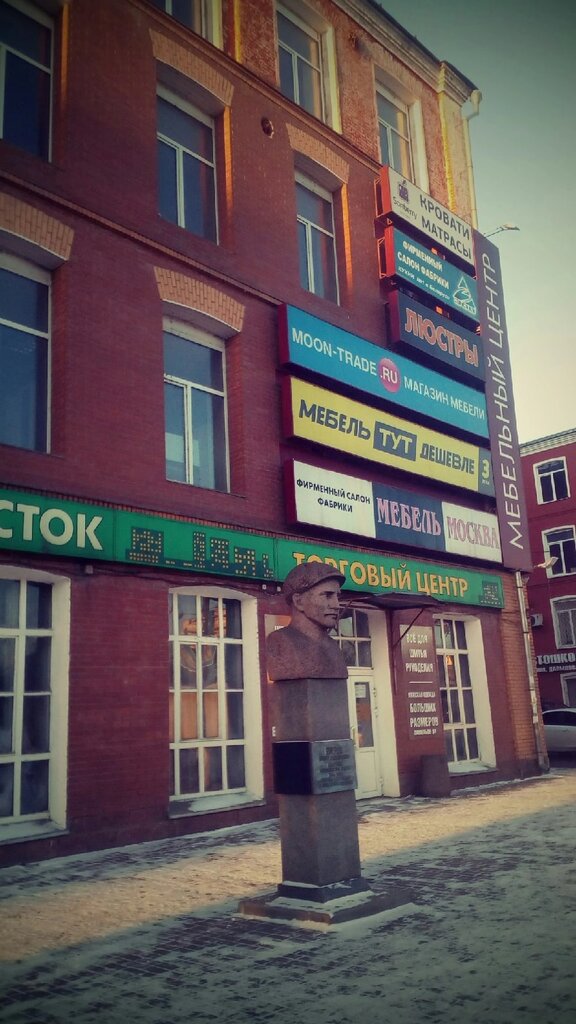 Anıt, heykel И.В. Бугров, Orehovo‑Zuyevo, foto