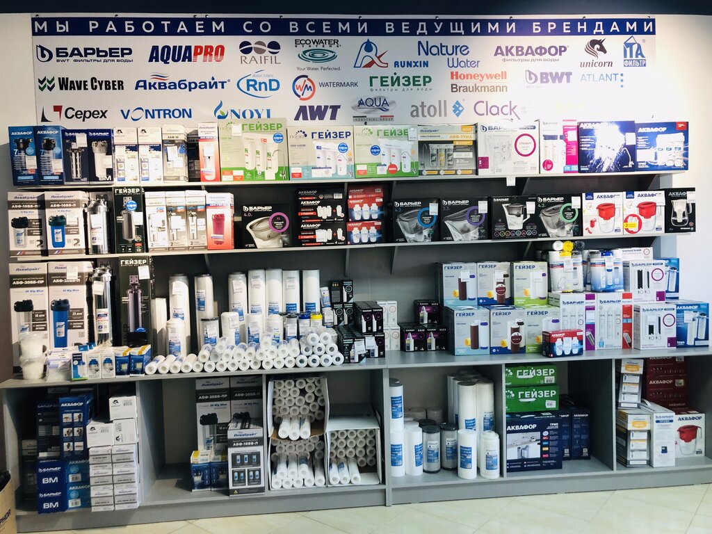 Su filtreleri Water Filters, Derbent, foto