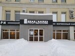 Профиль дорс (Parizhskoy Kommuny Street No:16), kapılar  İvanovo'dan
