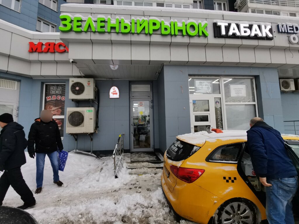Manavlar Зеленый рынок, Moskova, foto