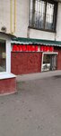 Atele Gera (Suvorovskaya Street No:22), kıyafet tamiri  Moskova'dan