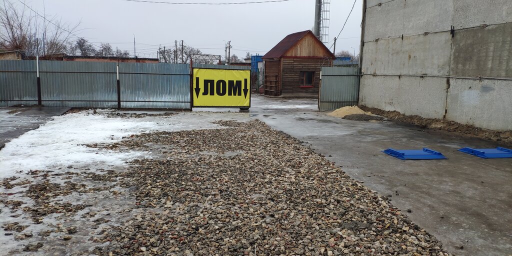 Hurda metal alımı Приём металлолома, Krasnoslobodsk, foto