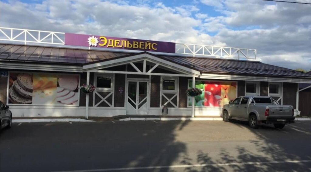 Süpermarket Эдельвейс, Tataristan, foto