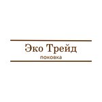 Eko Treid Pokovka (Sotsialisticheskaya Street No:74), torna işleri  Rostov‑na‑Donu'dan