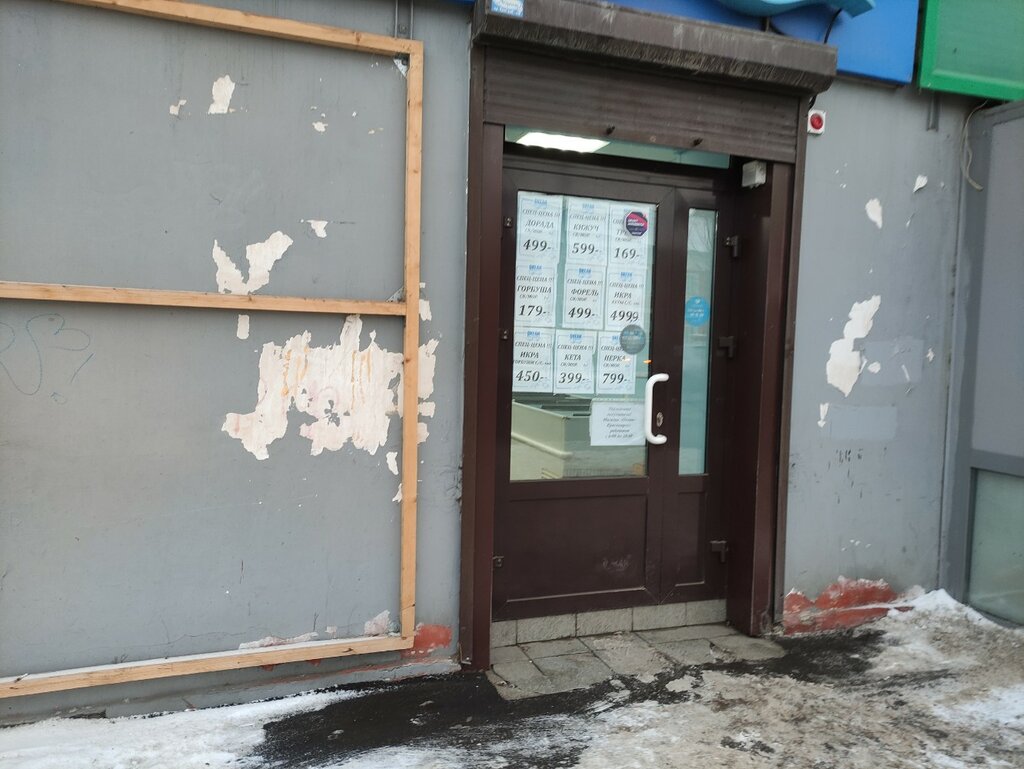 Balık ve deniz ürünleri Океан, Krasnoyarsk, foto