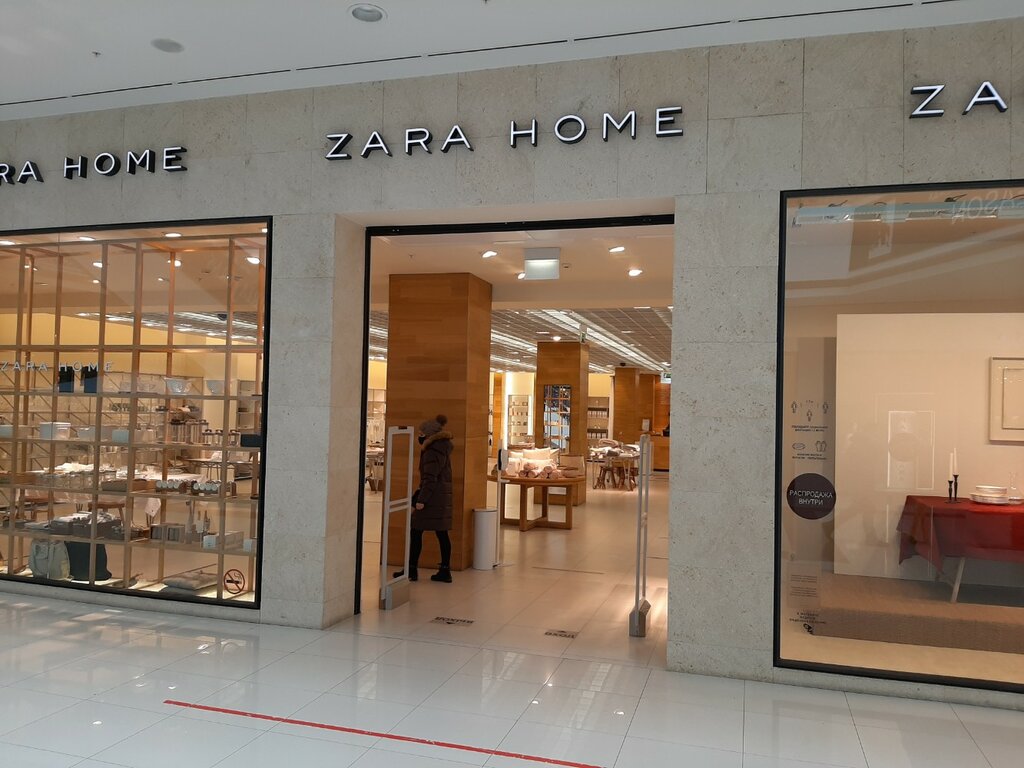 Ev eşyası mağazaları Zara Home, Tiumen, foto