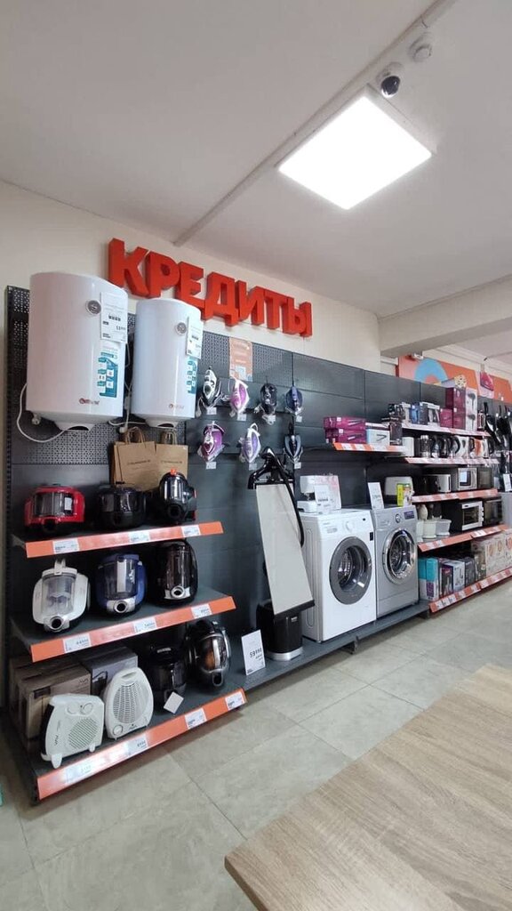 Beyaz eşya mağazaları Technodom. kz, Kızılorda eyaleti, foto