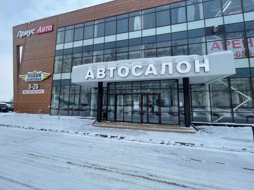Otomobil satış galerileri Приус Авто, Çuvaşya, foto
