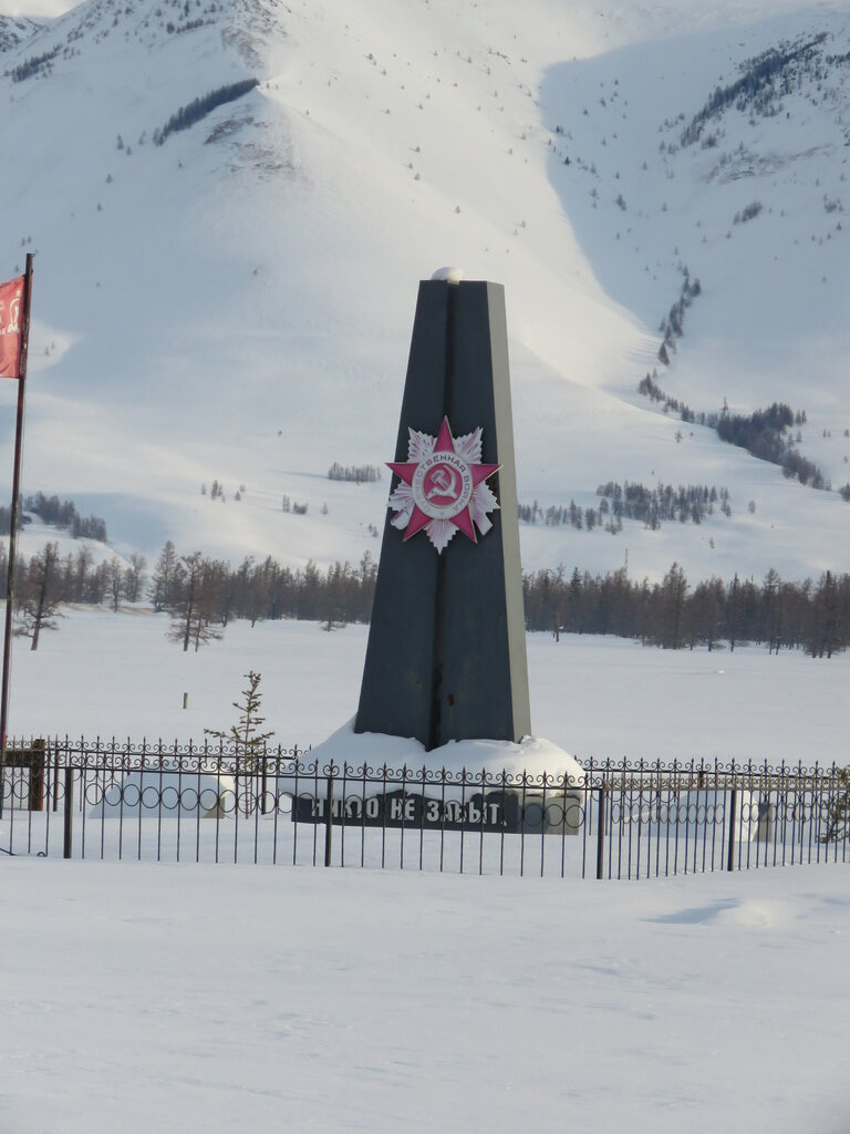 Anıt, heykel Обелиск памяти погибшим в Великой Отечественной войне, Altay Cumhuriyeti, foto