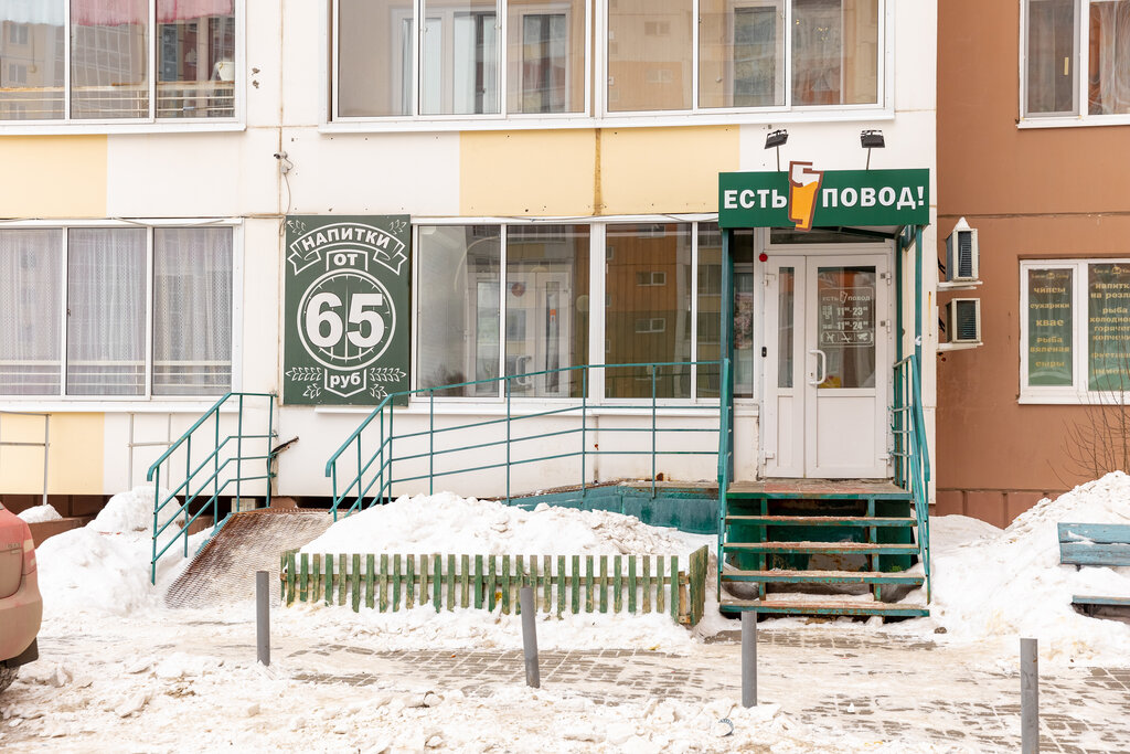 Bira dükkanı Есть повод!, Tomsk, foto