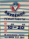 Мир игрушек (Turgeneva Street No:17), çocuk oyunları ve oyuncakları  Perm'den
