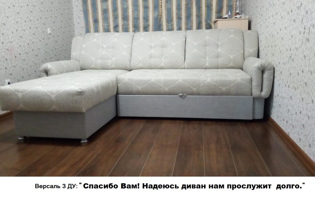 Koltuk takımı mağazaları Divan-Ekb, Yekaterinburg, foto