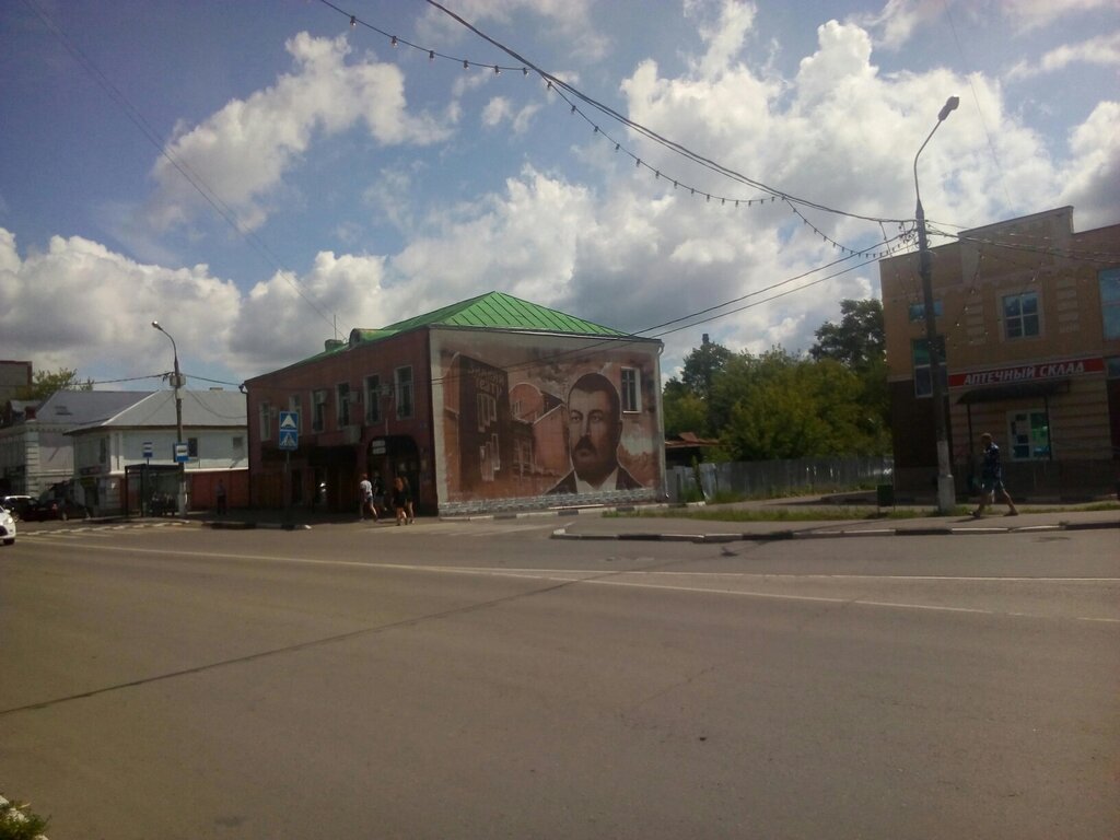 Sokak sanatı Арт-объект Саввы Морозова, Orehovo‑Zuyevo, foto