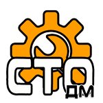 Sto DM Ltd (Ǵalı Ormanov kóshesi No:46Б), metal konstrüksiyon firmaları  Çimkent'ten (Şımkent'ten)