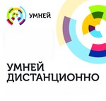 Биор Умней (Kanunnikova Street No:6/1), üniversiteler  Volgograd'dan