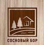 Cottages in the pine forest (Brusnichny pereulok No:7, naselyonny punkt Turbaza Chayka), resort oteller, tesisler  Tverskaya oblastından