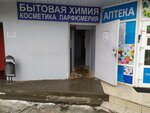 Ремонт обуви (Lenina Avenue No:125), ayakkabı tamiri  Rostov‑na‑Donu'dan