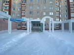 Ипотечное агентство Югры (Lenina Street No:31), konut kredisi hizmetleri  Hantı‑Mansi'den