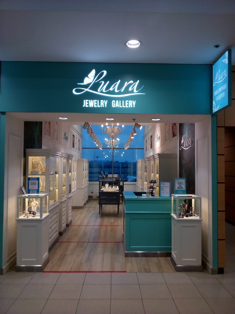 Kuyumcular Luara, Moskova ve Moskovskaya oblastı, foto