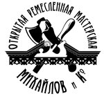 Открытая ремесленная мастерская Михайлов и К (ulitsa 9 Yanvarya No:28), kerestecilik  Borovichy'den