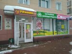 Постников (Lenina Street No:24), kasap, şarküteri  Kaluga'dan