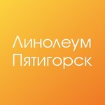 Linoleum Pyatigorsk (Cherkesskoye shosse No:17), mineflo  Pyatigorsk'tan