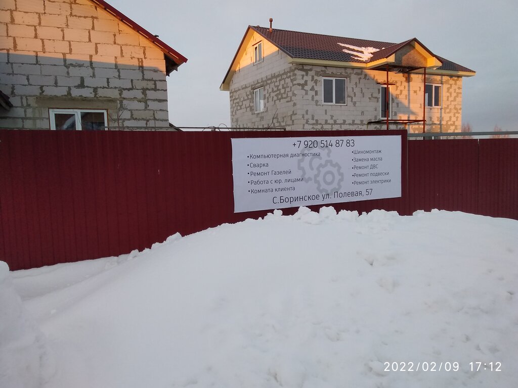 Otomobil servisi Шиномонтаж, Lipetskaya oblastı, foto