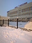 Upravleniye nadzornoy deyatelnosti Glavnogo upravleniya MChS Rossii po Respublike Tatarstan (Republic of Tatarstan, City of Kazan, ulitsa Yarullina), sivil savunma  Kazan'dan