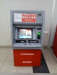 Joint Stock Company UniCredit Bank (Revolyutsii Street No:13к1), atm'ler  Perm'den