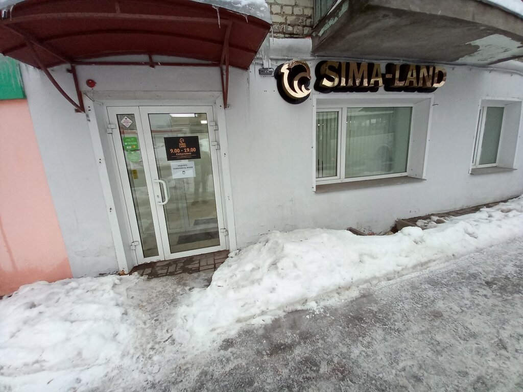 Teslimat noktası Sima-land, Kirov, foto