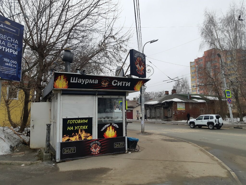 Fast food Shaurma Street, Riazan, foto