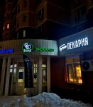 Buhanka (Akademicheskaya ploshchad No:3), ekmek fırını  Troitsk'ten