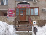 Kredo (ulitsa Yesimova No:9, Severo-Vostochny zhiloy rayon, 20-y mikrorayon), kuaförler  Orenburg'dan