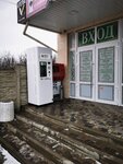 Живая вода (Сельский переулок No:4Б), su satışı  Simferopol'dan (Akmescit'ten)