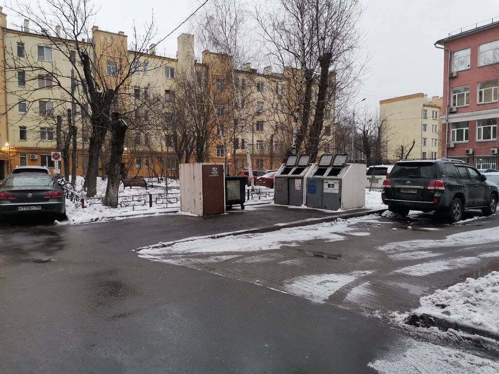 Ayrı çöp toplama noktası Waste sorting, Moskova, foto