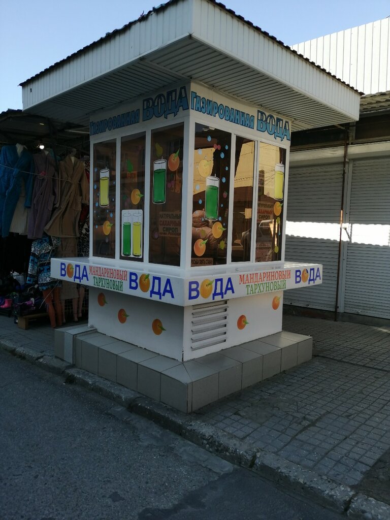Su satışı Газированная вода, Gelencik, foto