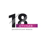 18 Stulev (Kirova Street No:146), mobilya mağazaları  Izhevsk'ten